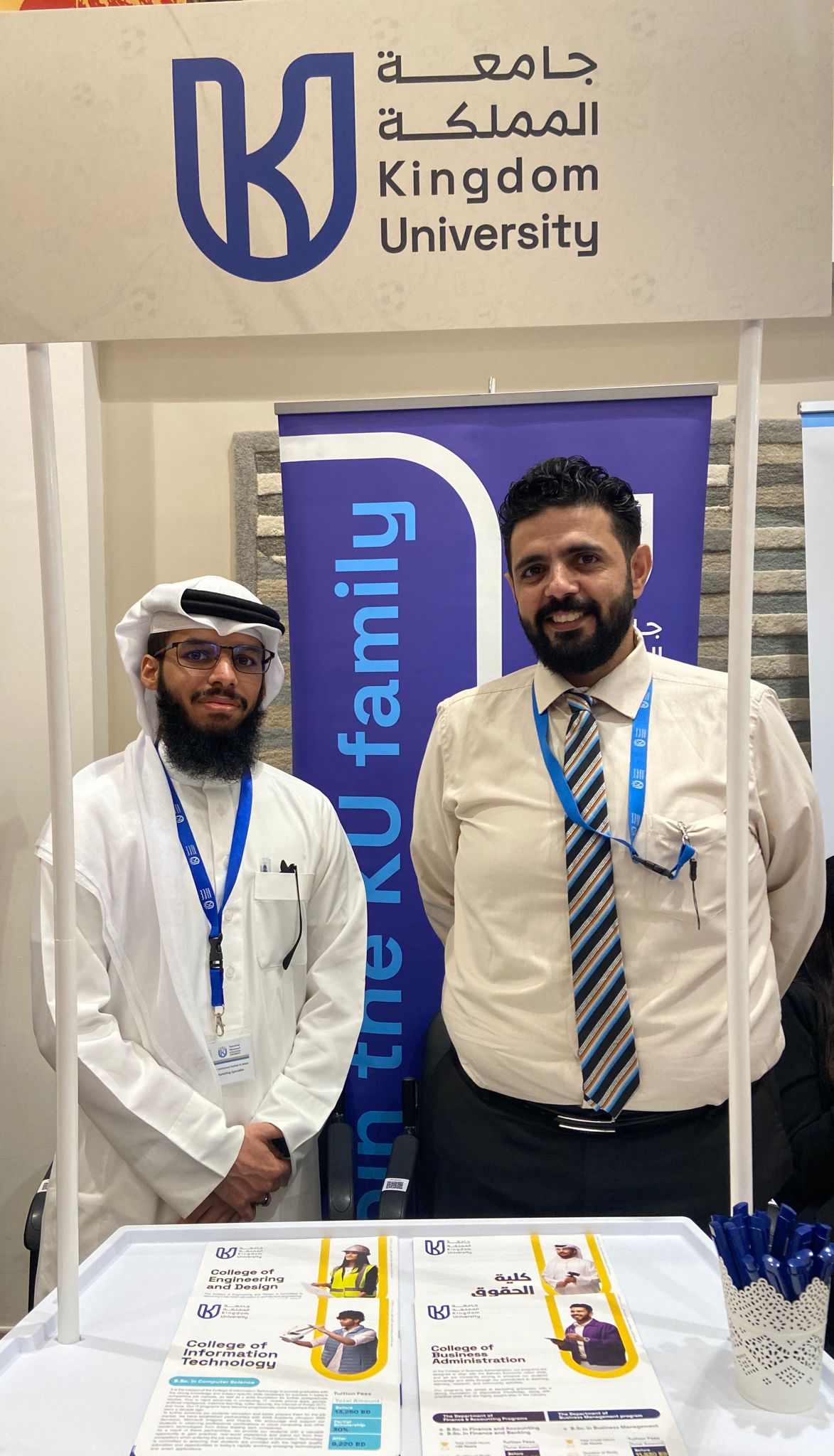 Kingdom University Participates in the University Majors Initiative in ...